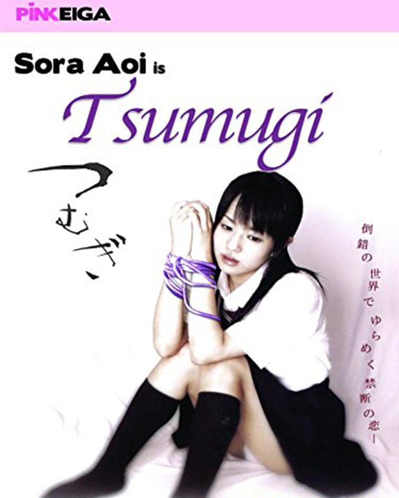 9 Film Dewasa Jepang Penuh Adegan Seks Vulgar dan Erotis | Popmama.com