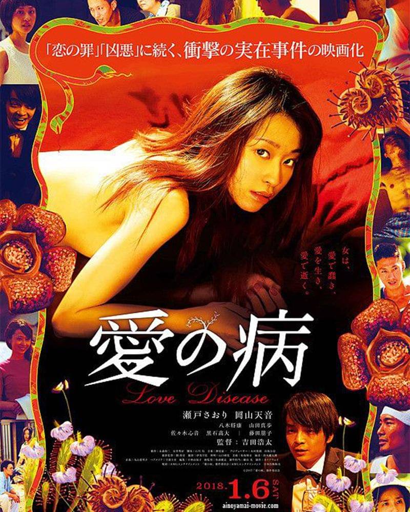 9 Film Dewasa Jepang Penuh Adegan Seks Vulgar dan Erotis | Popmama.com