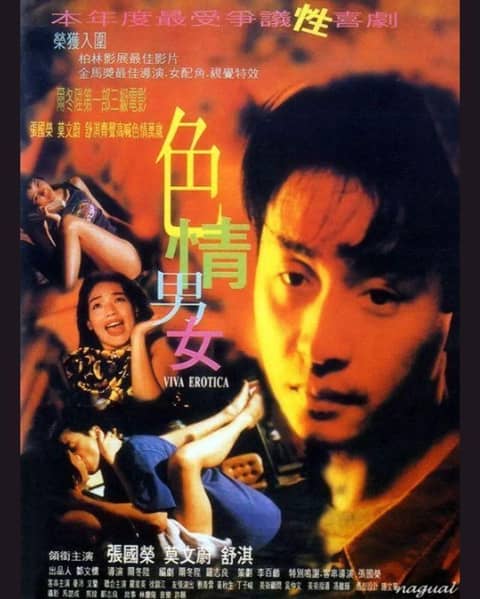 30 Film Dewasa Asia yang Vulgar dan Banyak Adegan Seks | Popmama.com