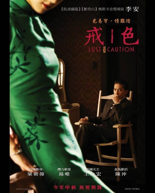 30 Film Dewasa Asia yang Vulgar dan Banyak Adegan Seks | Popmama.com