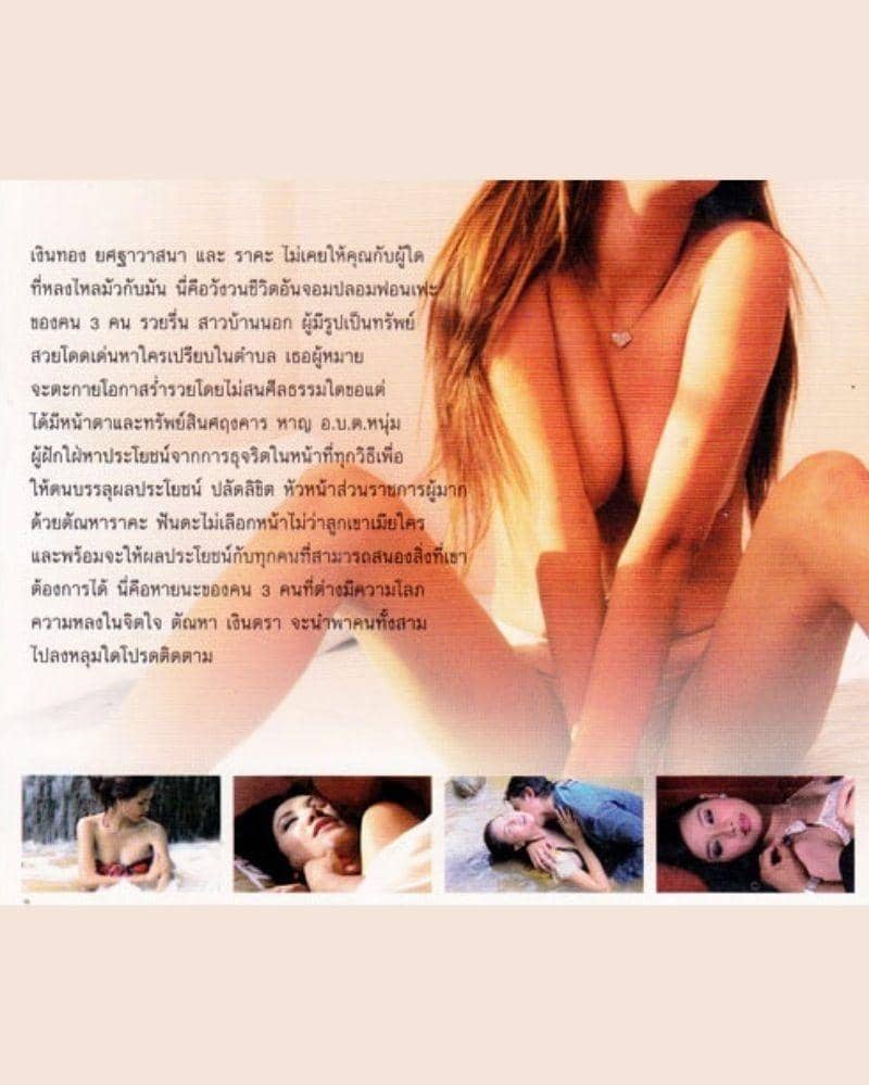 30 Film Dewasa Asia yang Vulgar dan Banyak Adegan Seks | Popmama.com