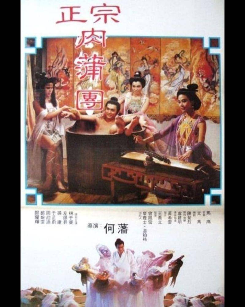 15 Film Semi China Bertema Sejarah yang Banyak Adegan Seks | Popmama.com