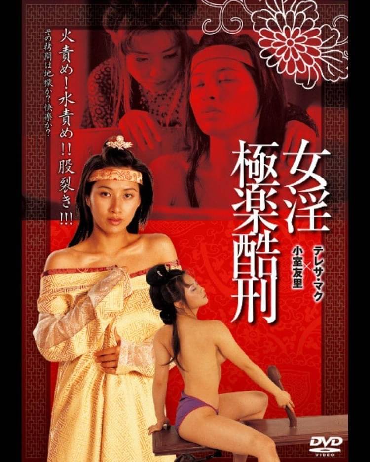 15 Film Semi China Bertema Sejarah yang Banyak Adegan Seks | Popmama.com