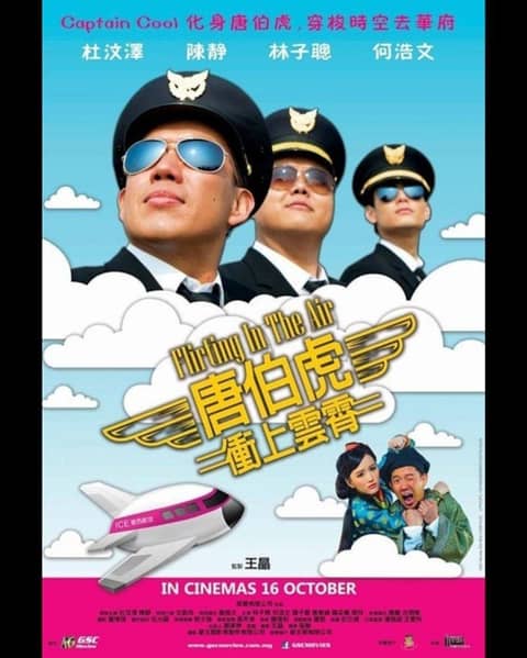 15 Film Semi China Bertema Sejarah yang Banyak Adegan Seks | Popmama.com