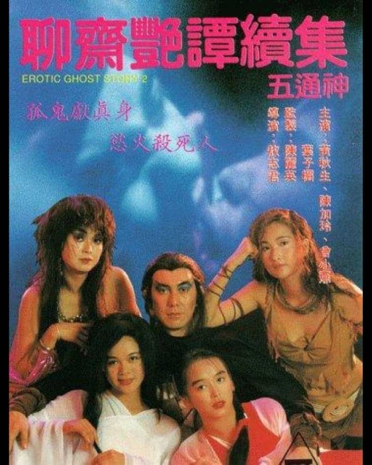 15 Film Semi China Bertema Sejarah yang Banyak Adegan Seks | Popmama.com