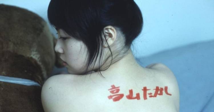 15 Rekomendasi Film Semi Jepang Terbaik dengan Adegan Panas | Popmama.com