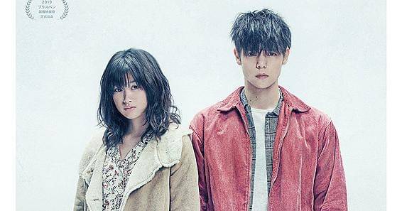 15 Rekomendasi Film Semi Jepang Terbaik dengan Adegan Panas | Popmama.com