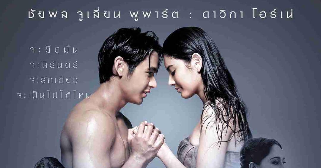 14 Film Semi Thailand Populer yang Banyak Adegan Seks Panas | Popmama.com