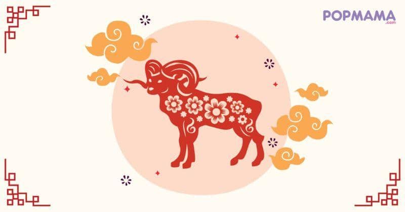 Shio Kambing Cocok dengan Shio Apa Saja? Pasangan yang Manis | Popmama.com