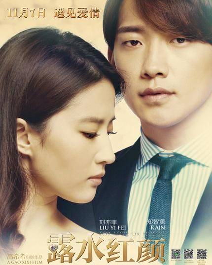 15 Film Mandarin Romantis Terbaik Sepanjang Masa | Popmama.com