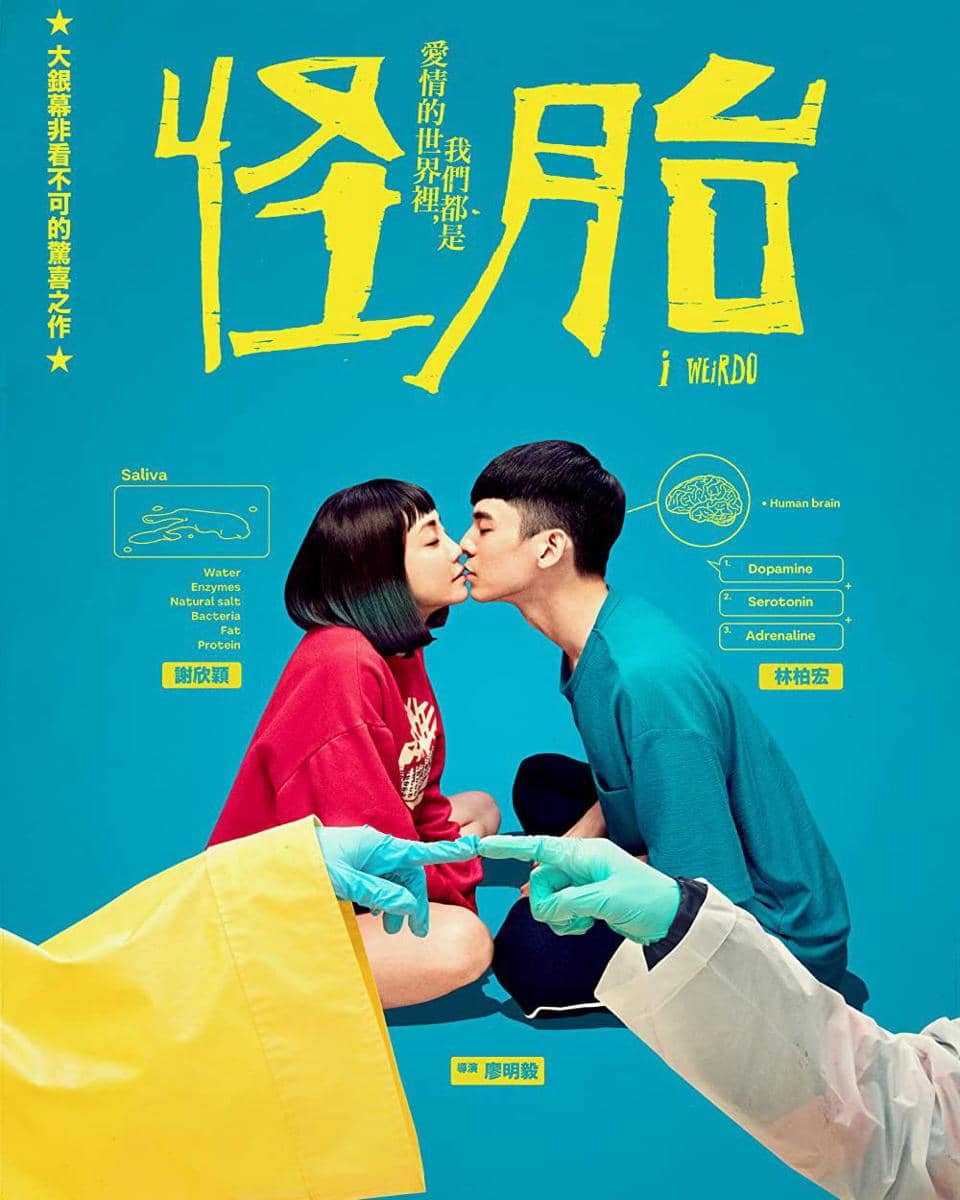 15 Film Mandarin Romantis Terbaik Sepanjang Masa | Popmama.com