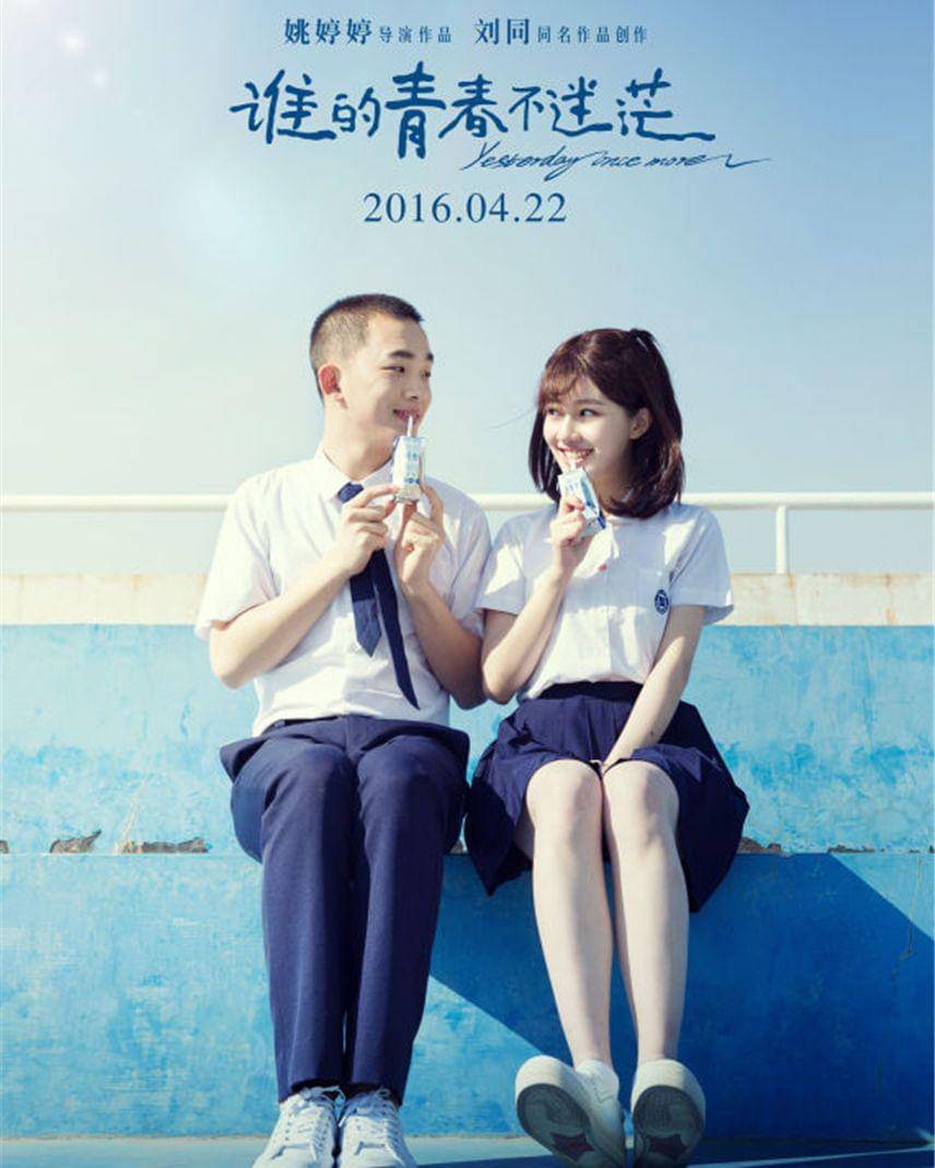 15 Film Mandarin Romantis Terbaik Sepanjang Masa | Popmama.com