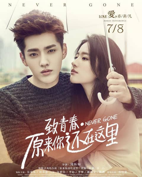 15 Film Mandarin Romantis Terbaik Sepanjang Masa | Popmama.com