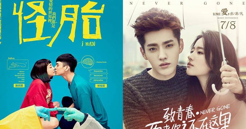 15 Film Mandarin Romantis Terbaik Sepanjang Masa | Popmama.com