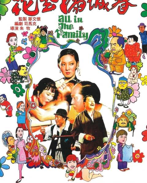 15 Film Semi Mandarin yang Punya Banyak Adegan Panas | Popmama.com
