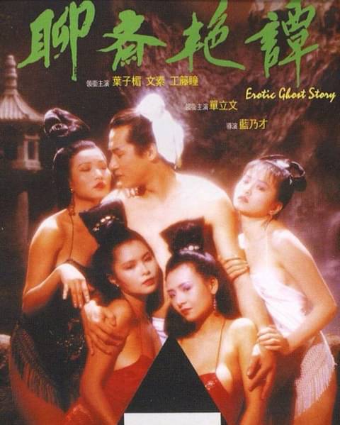 15 Film Semi Mandarin yang Punya Banyak Adegan Panas | Popmama.com