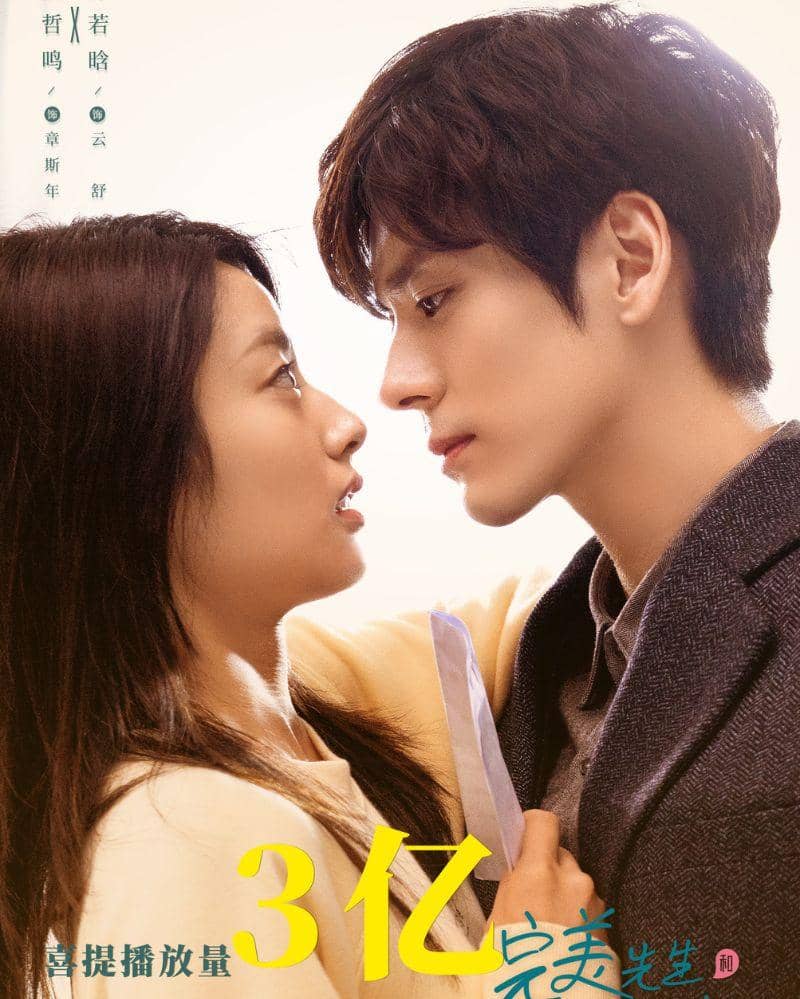 15 Drama Serial Mandarin yang Banyak Adegan Ciuman | Popmama.com