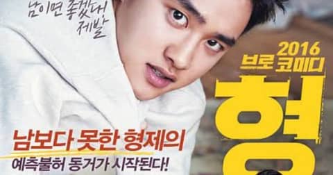 10 Rekomendasi Film Korea Sedih, Menguras Air Mata | Popmama.com