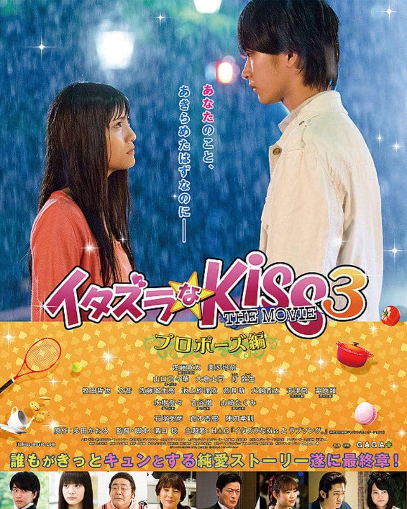 11 Film Jepang tentang Nikah Muda, Punya Nilai Pembelajaran | Popmama.com