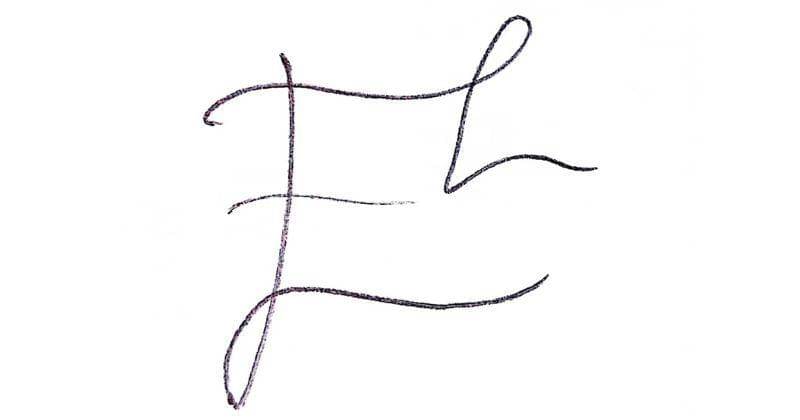 15 Contoh Tanda Tangan Huruf E Simple dan Aesthetic | Popmama.com