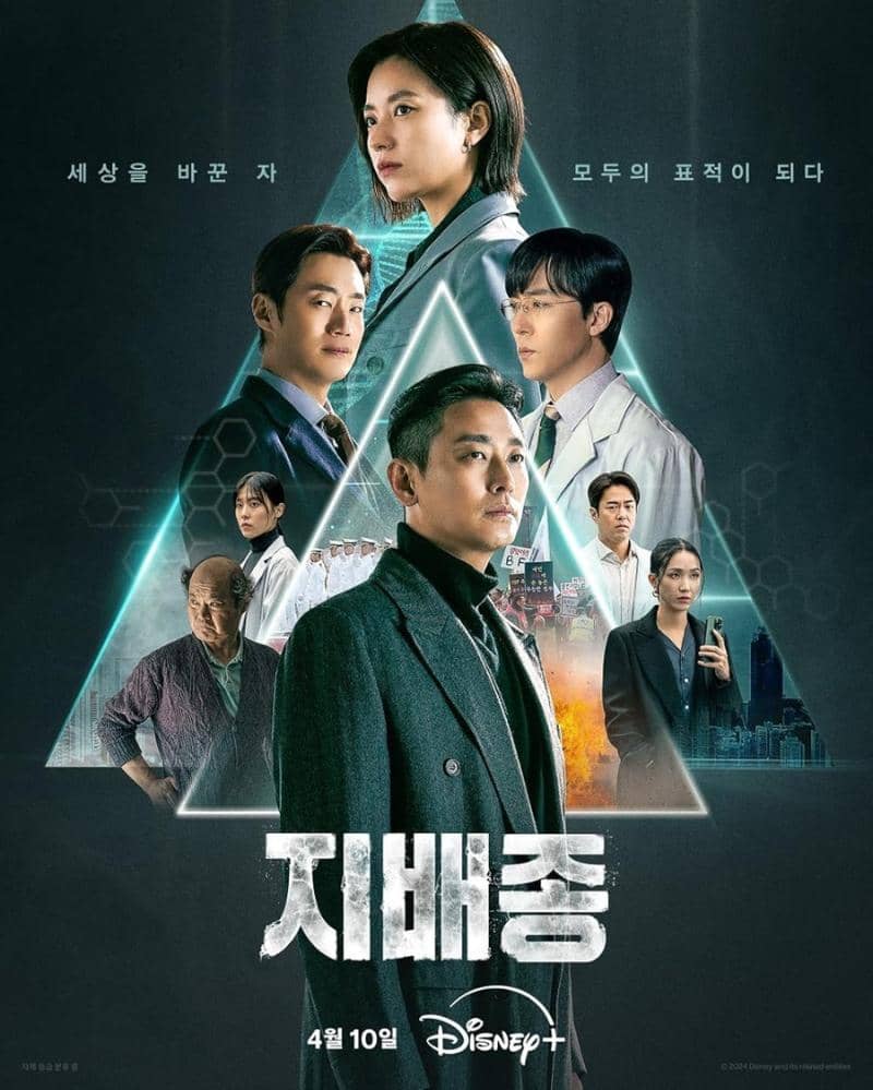 12 Daftar Film dan Drakor Ju Ji Hoon, Ada Trauma Code | Popmama.com