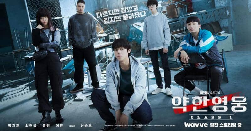 7 Fakta dan Sinopsis Weak Hero Class 1, Ada Park Ji-hoon | Popmama.com