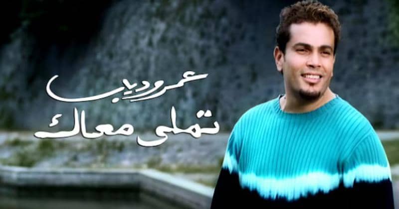 7 Lagu Arab tentang Cinta yang Jarang Diketahui | Popmama.com