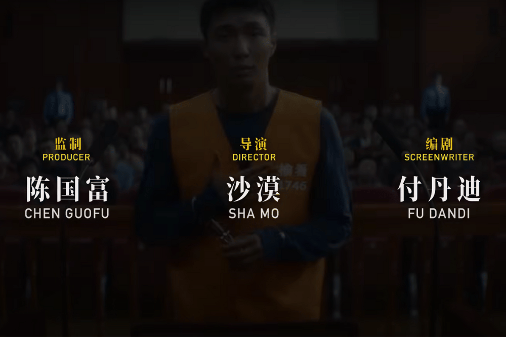 6 Fakta dan Sinopsis Film MuMu: Silent Love, Film Terbaru Lay EXO ...