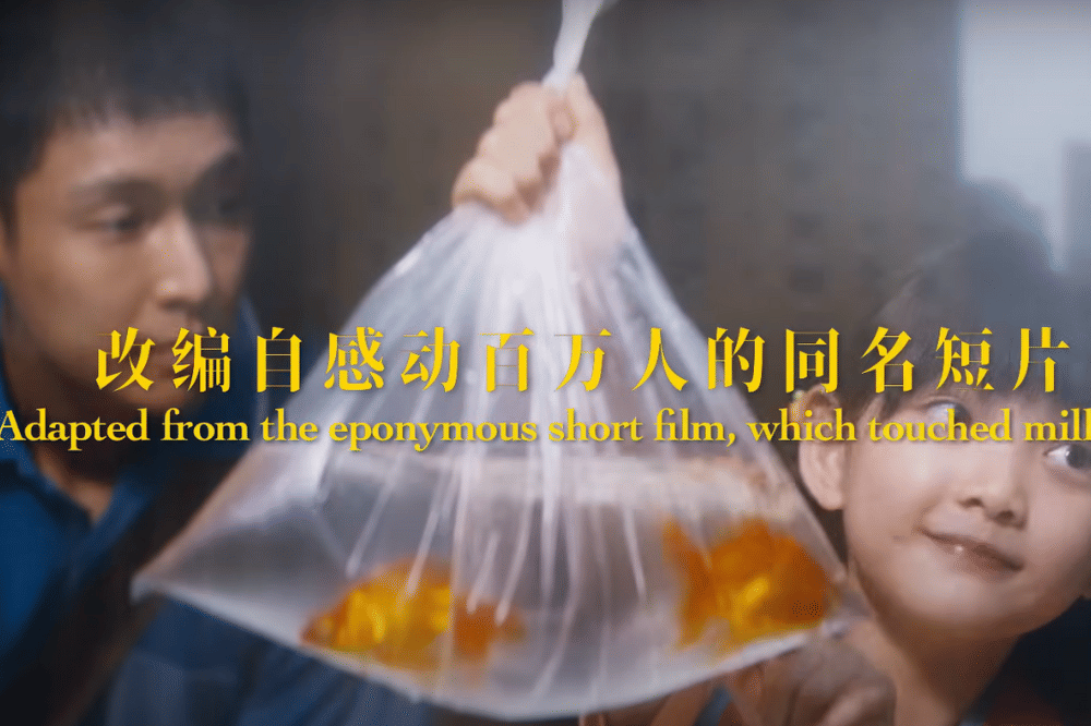 6 Fakta dan Sinopsis Film MuMu: Silent Love, Film Terbaru Lay EXO ...